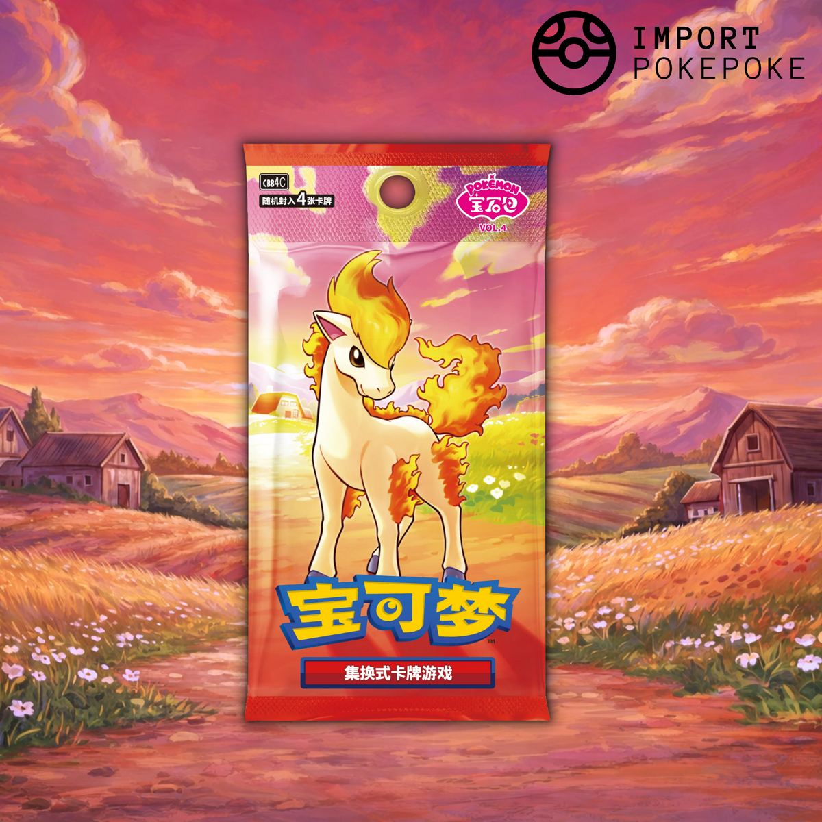 Display Gem Pack Vol.4 – Hikaru