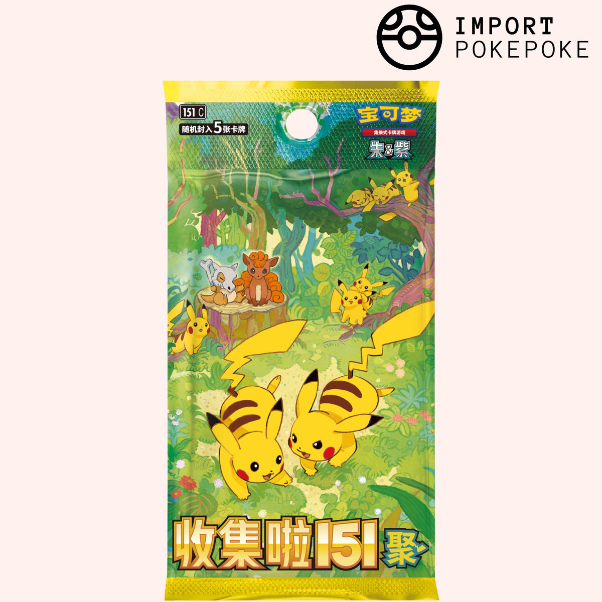 Display Pokémon 151 Chinois – Collect 151 Gathering – Hikaru