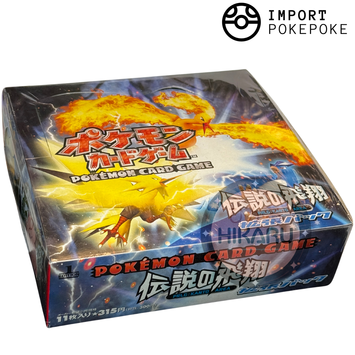 Display Rouge Feu & Vert Feuille bloc ex Japonaise - Flight of Legends ...