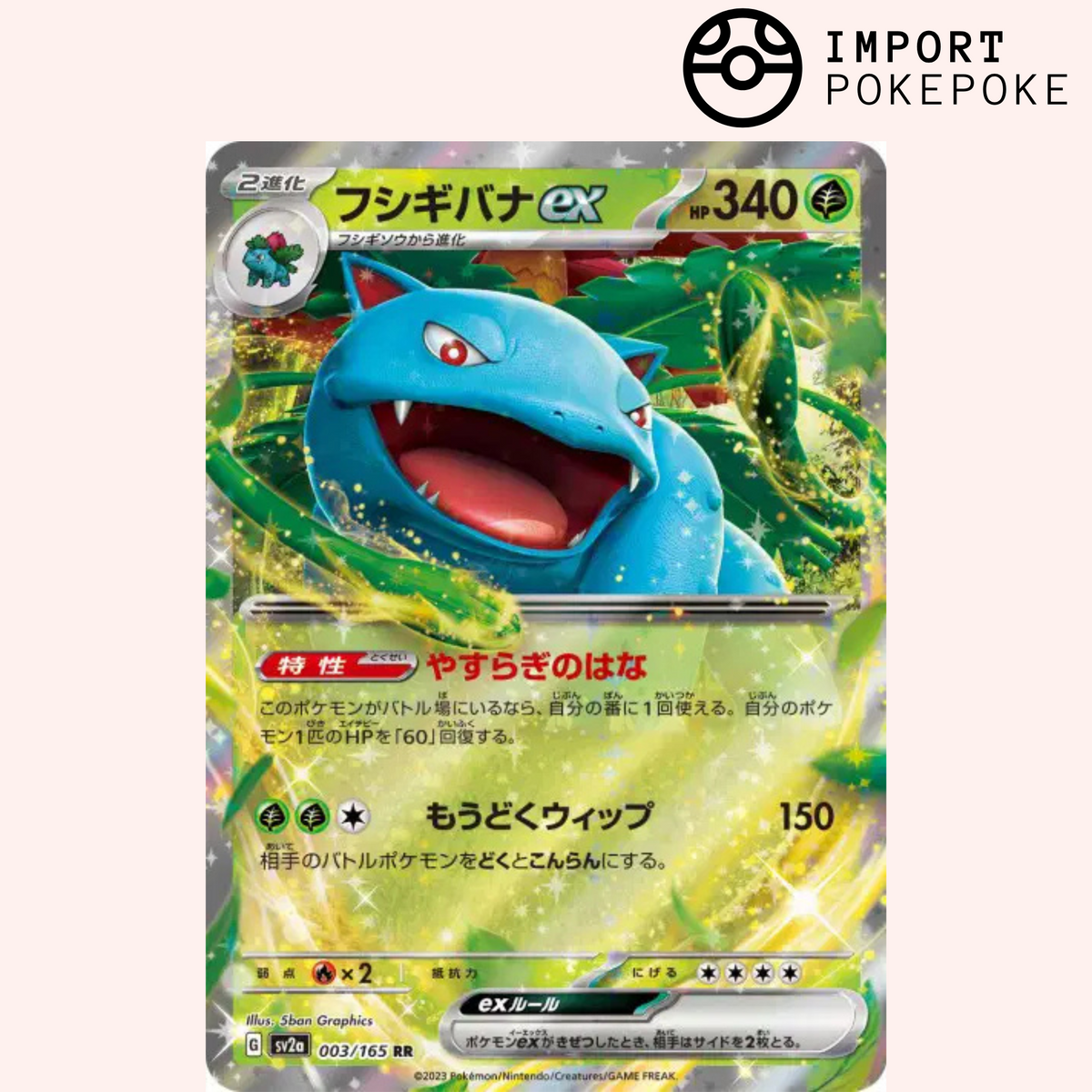 Carte Pokémon Florizarre Ex 003/165 Pokemon 151 SV2a Japonais – Hikaru