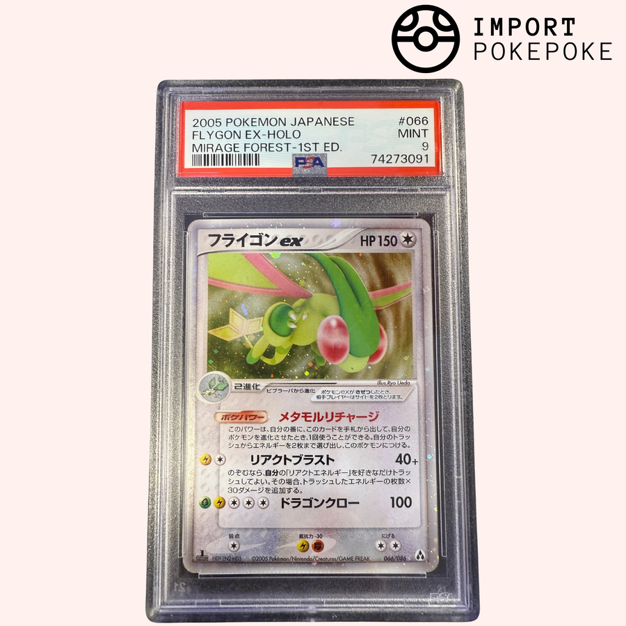 Libégon ex 1ere ED 066/086 - Mirage Forest – Hikaru