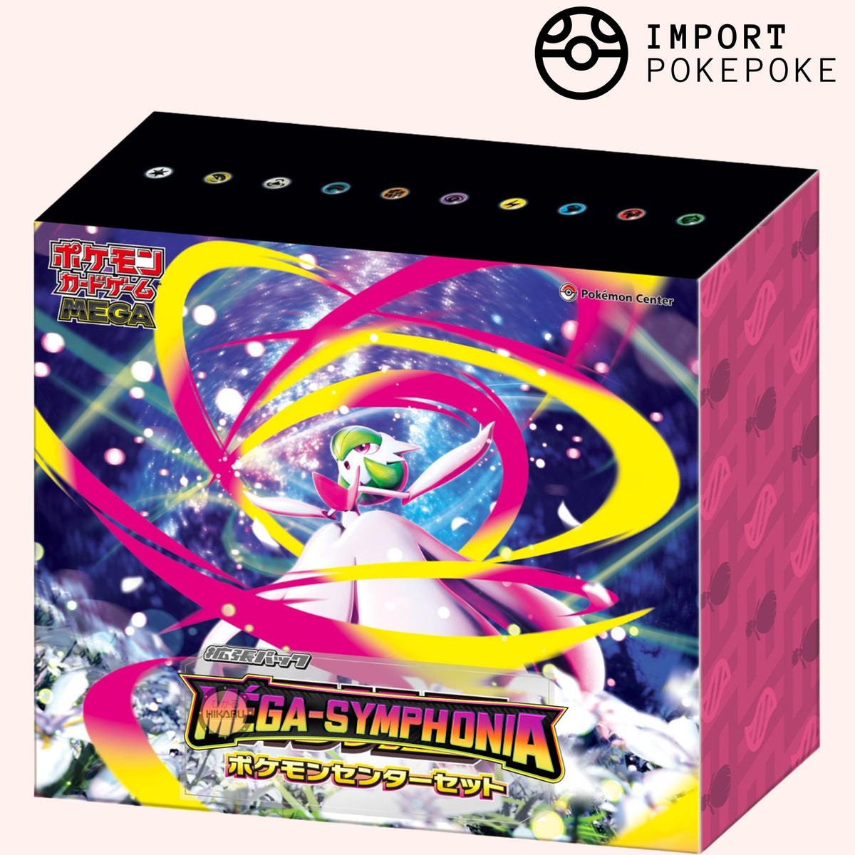 Coffret Pokémon Center Méga-Évolution – 2 Displays & Accessoires ...