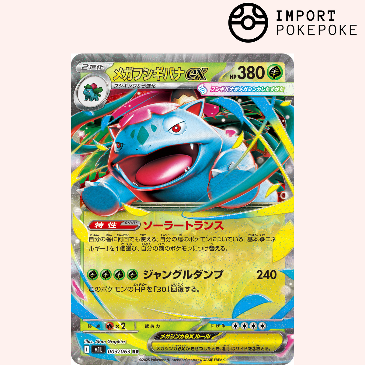 Méga-Florizarre ex 003/063 M1L – Hikaru