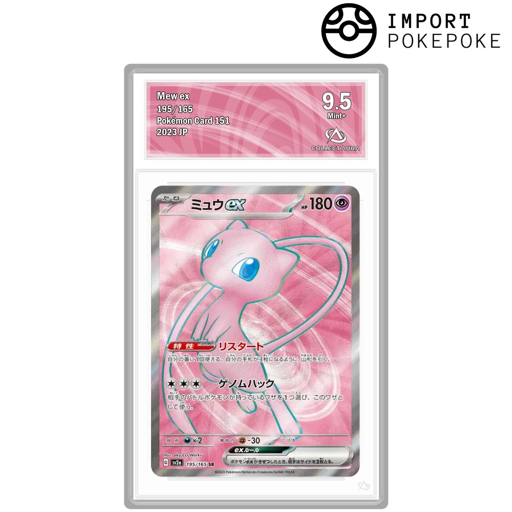 Mew ex SR 195/165 - SV2A – Hikaru