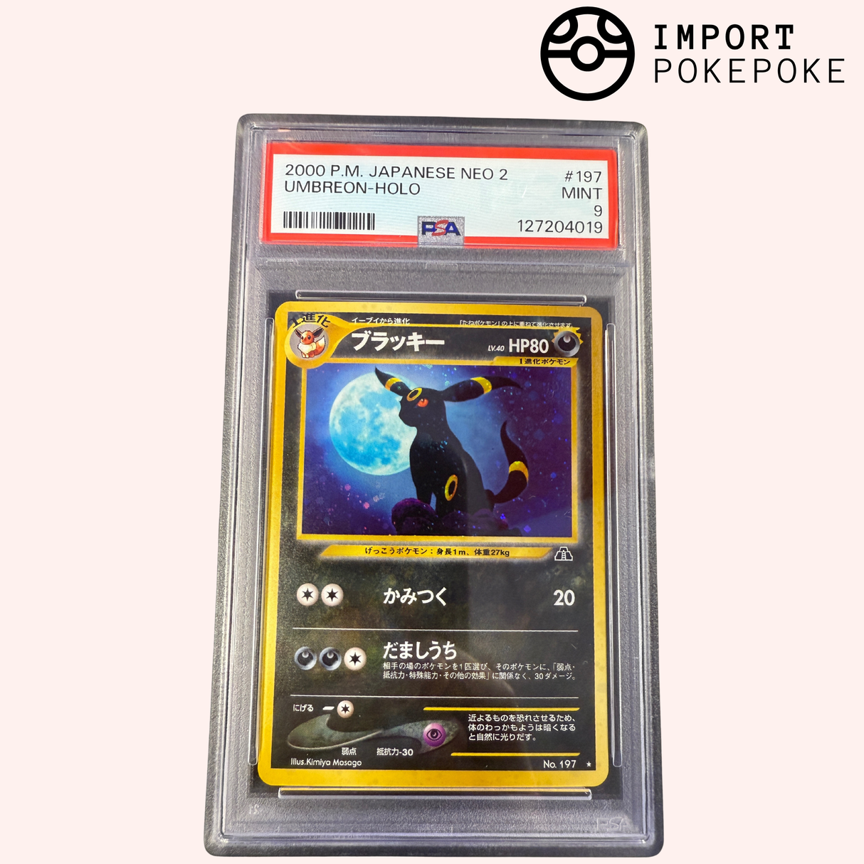 Noctali N°197 - 2000 P.M. Japanese NEO 2 – Hikaru