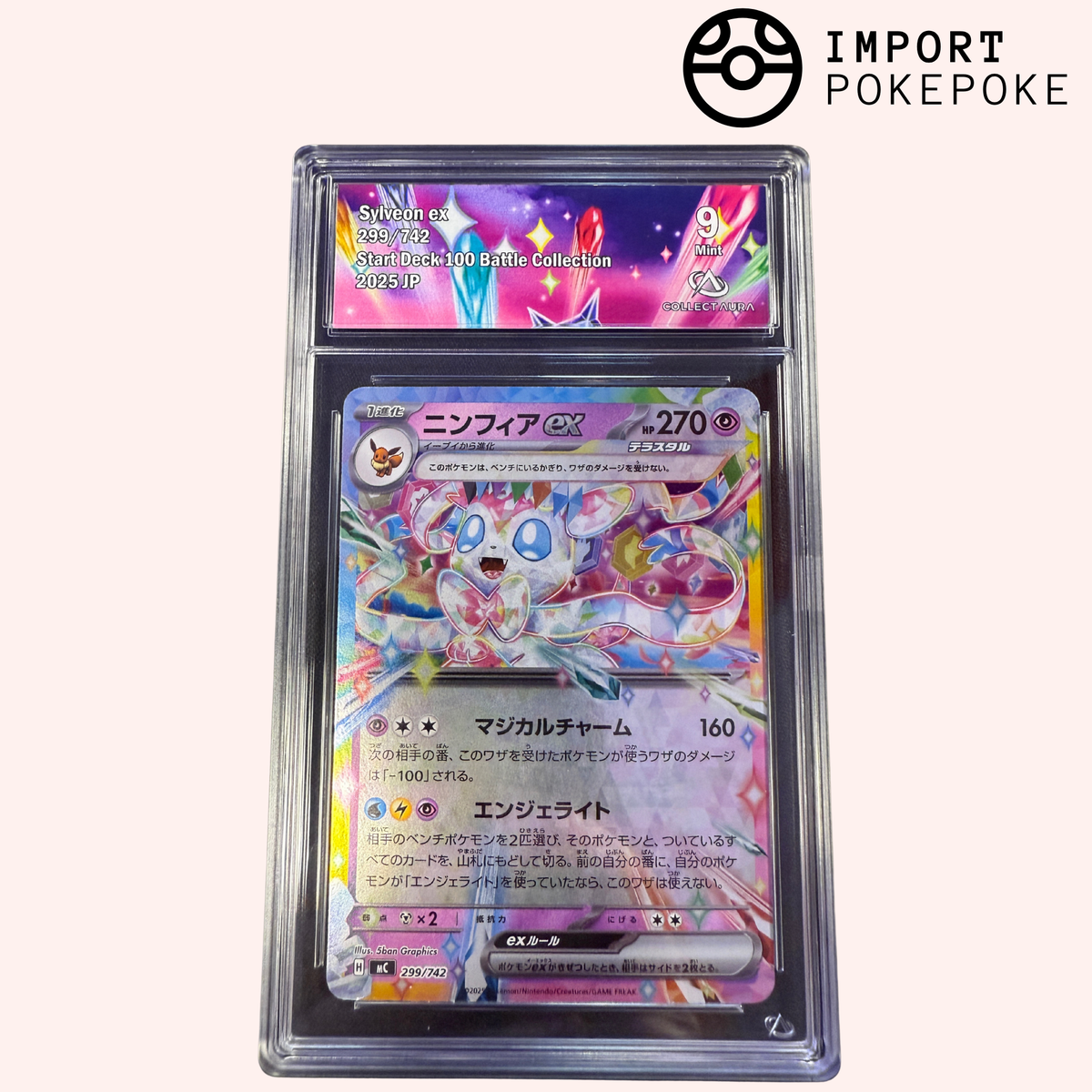Nymphali ex 299/742 - MC – Hikaru