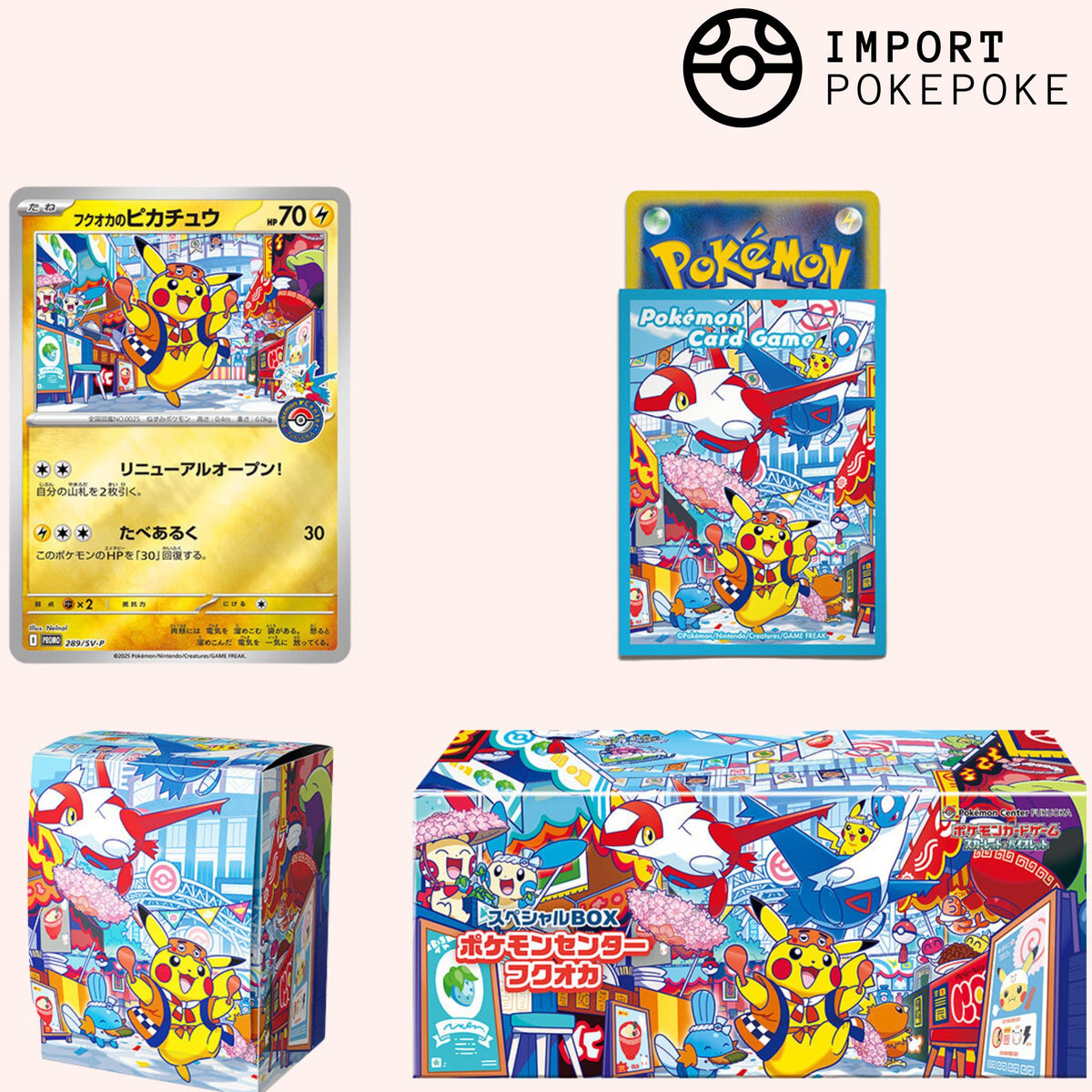 Coffret Spécial Pokémon Center Fukuoka – Édition limitée – Hikaru