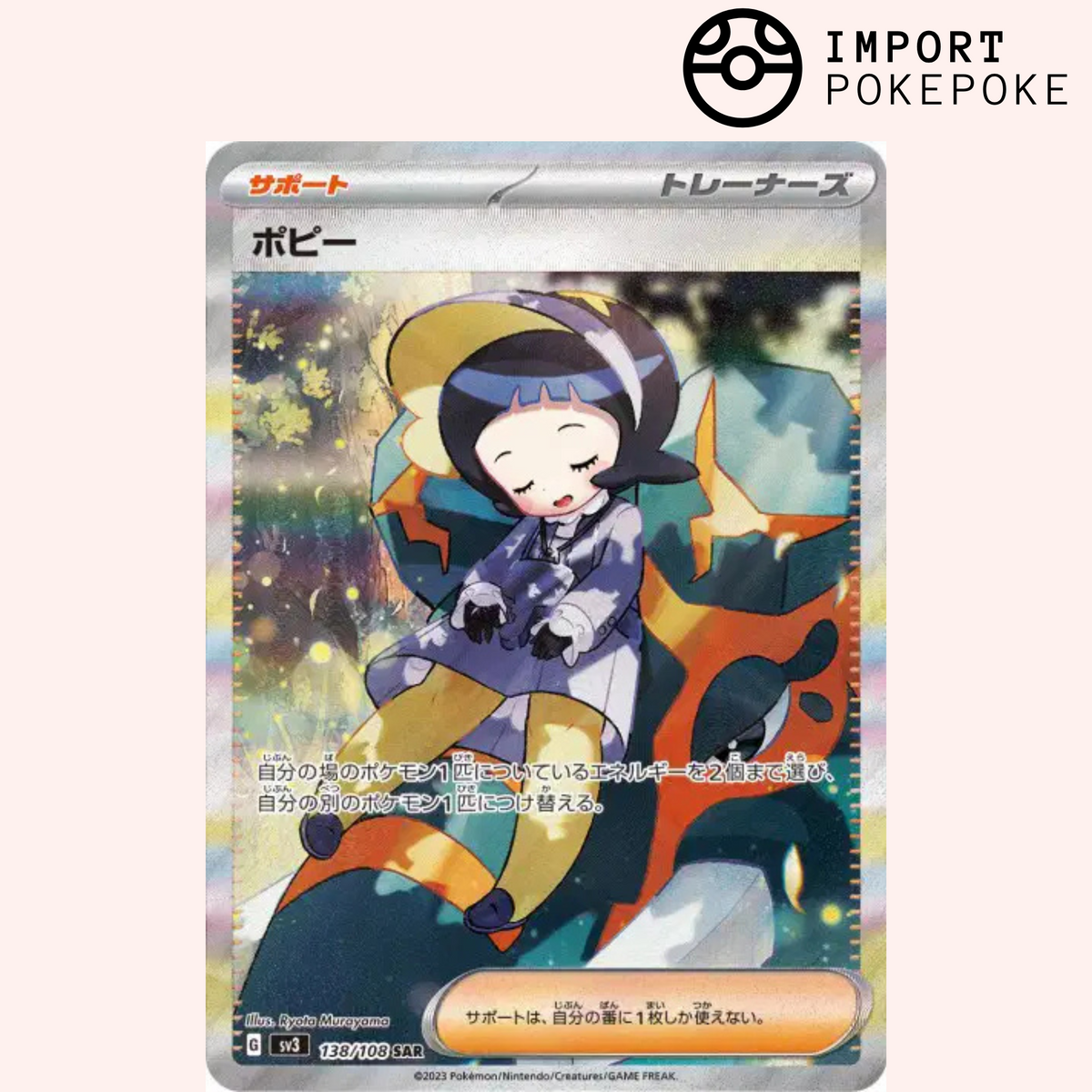 Carte Pokémon Popi SAR 138/108 Ruler of the Black Flame SV3 Japonais ...
