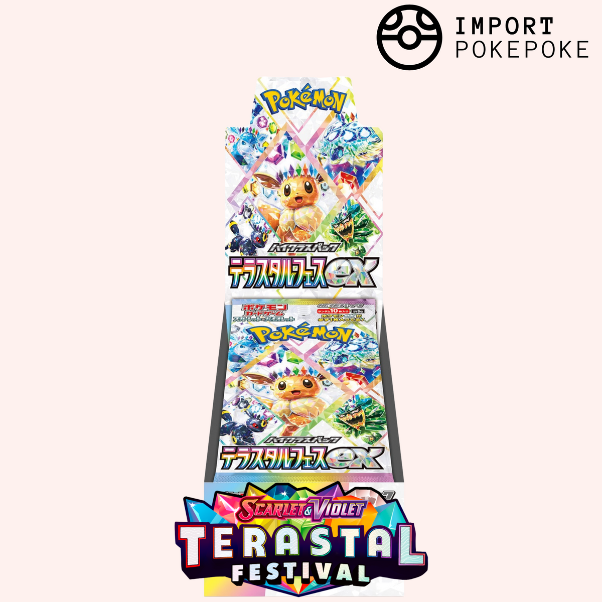Display cartes Pokémon Terastal Festival ex SV8A - Japonais – Hikaru